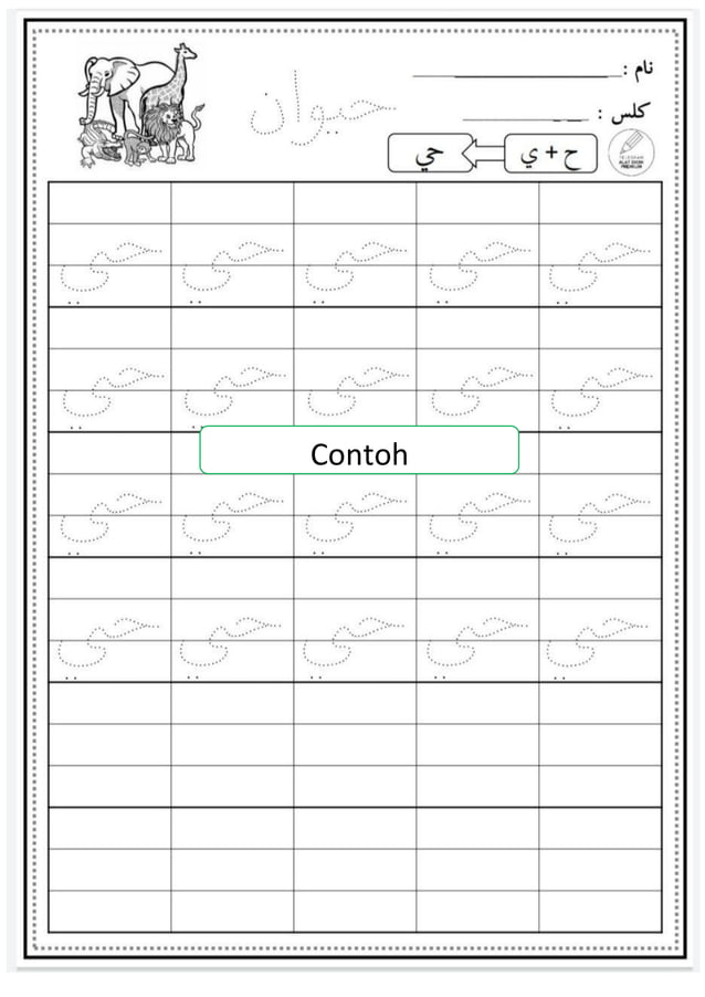 Modul Latihan Huruf Jawi dengan Vokal Alif Wau Ya Menarik | PDF