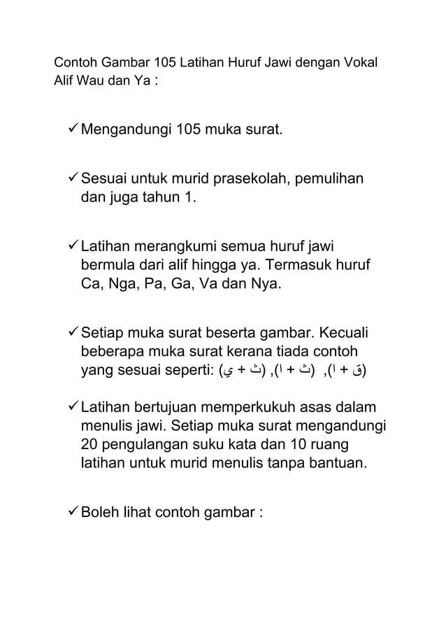 Modul Latihan Huruf Jawi dengan Vokal Alif Wau Ya Menarik | PDF