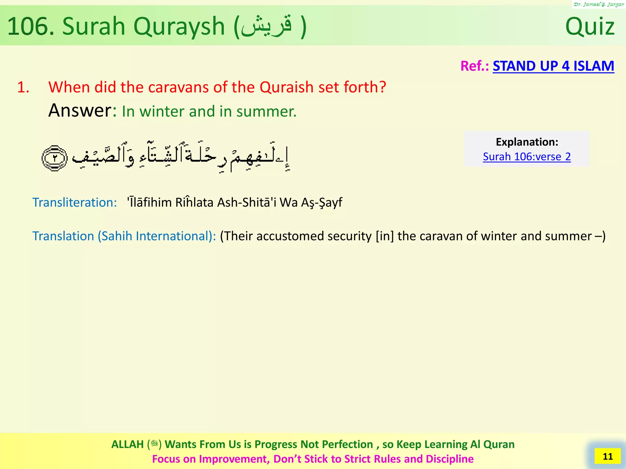 Al Quran (Chapter 106): Surah Quraysh [Quraysh an Arab Tribe] | PDF ...