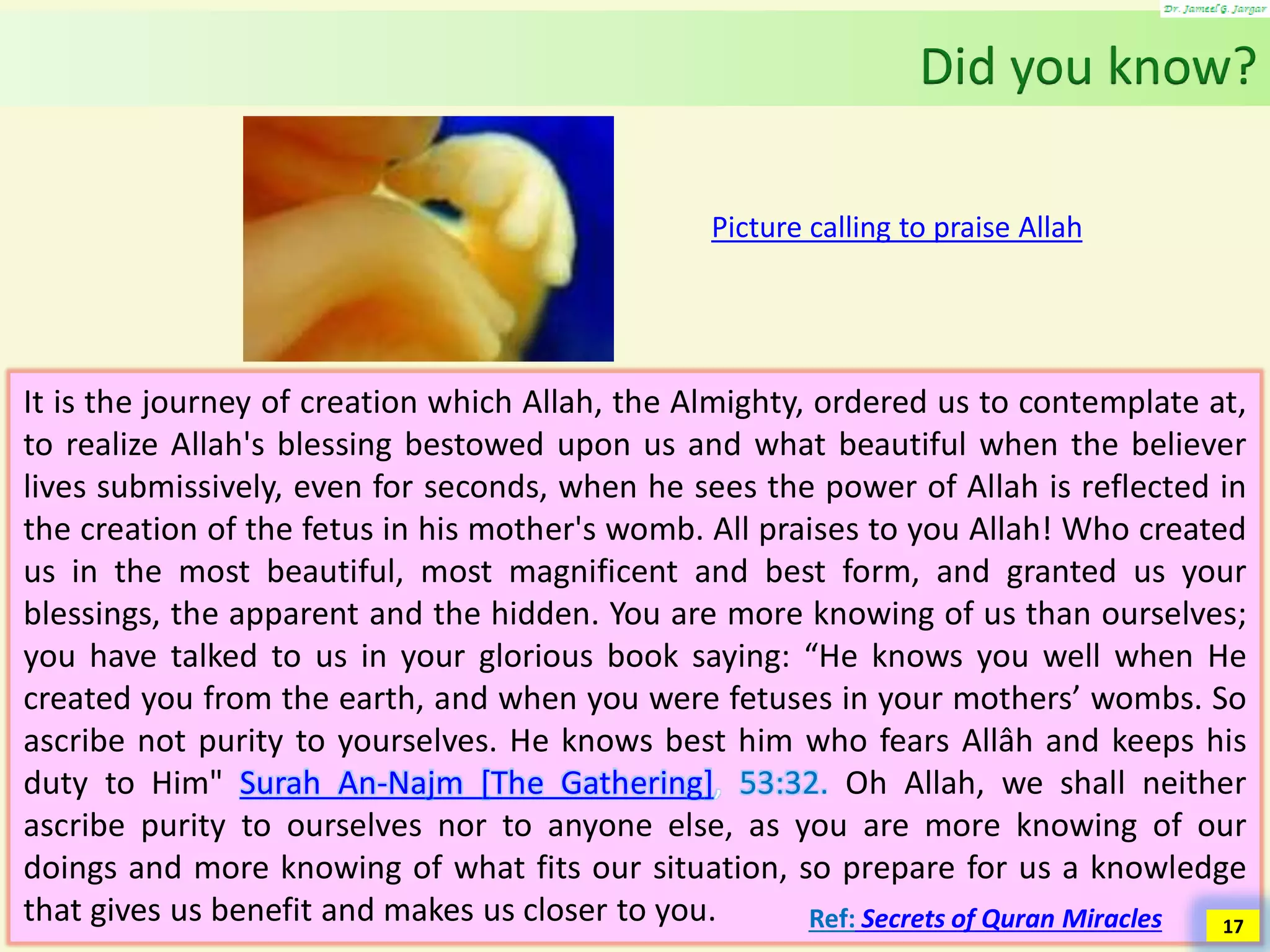 Al Quran (Chapter 106): Surah Quraysh [Quraysh an Arab Tribe] | PDF ...
