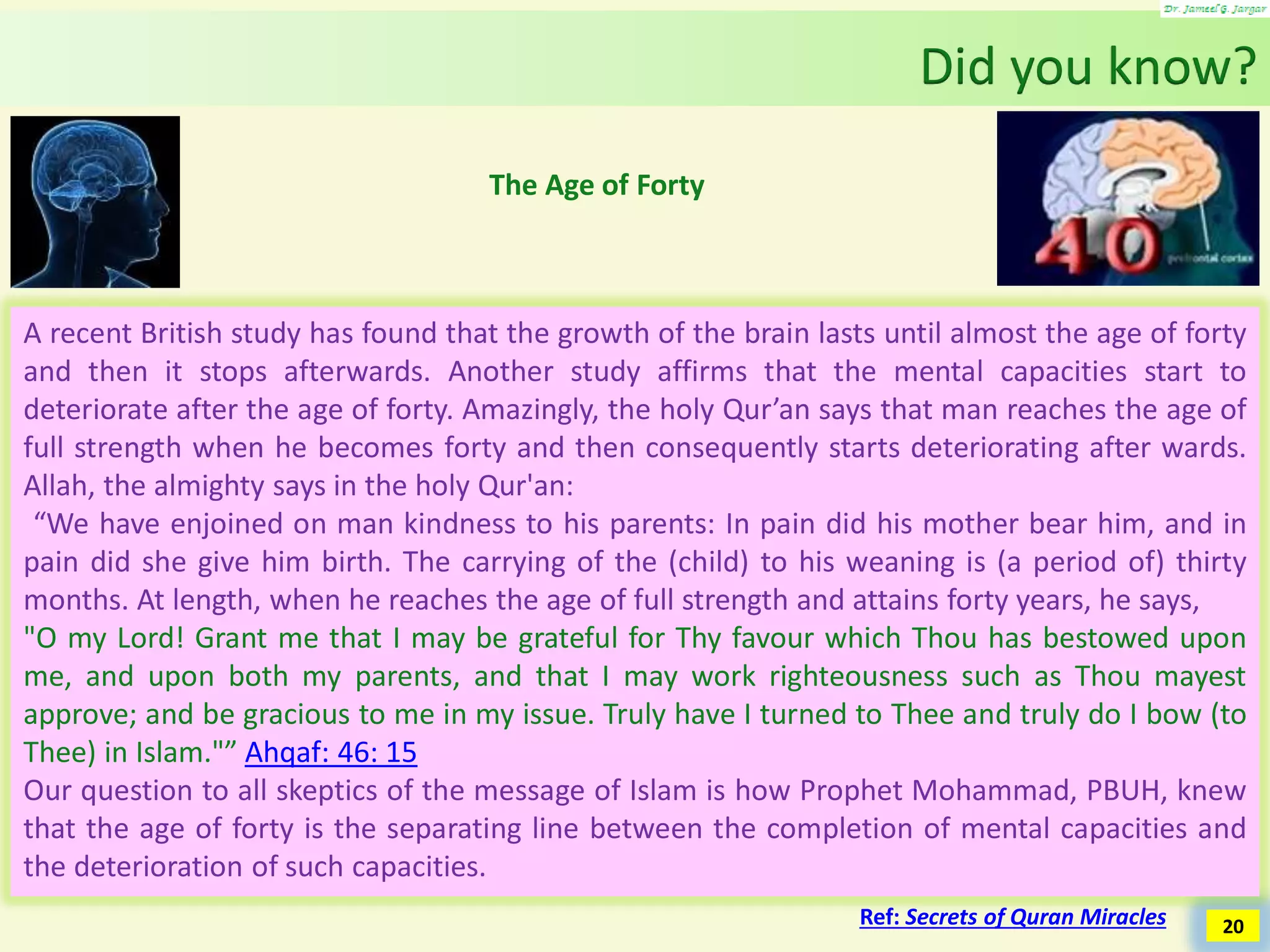 Al Quran (Chapter 106): Surah Quraysh [Quraysh an Arab Tribe] | PDF ...