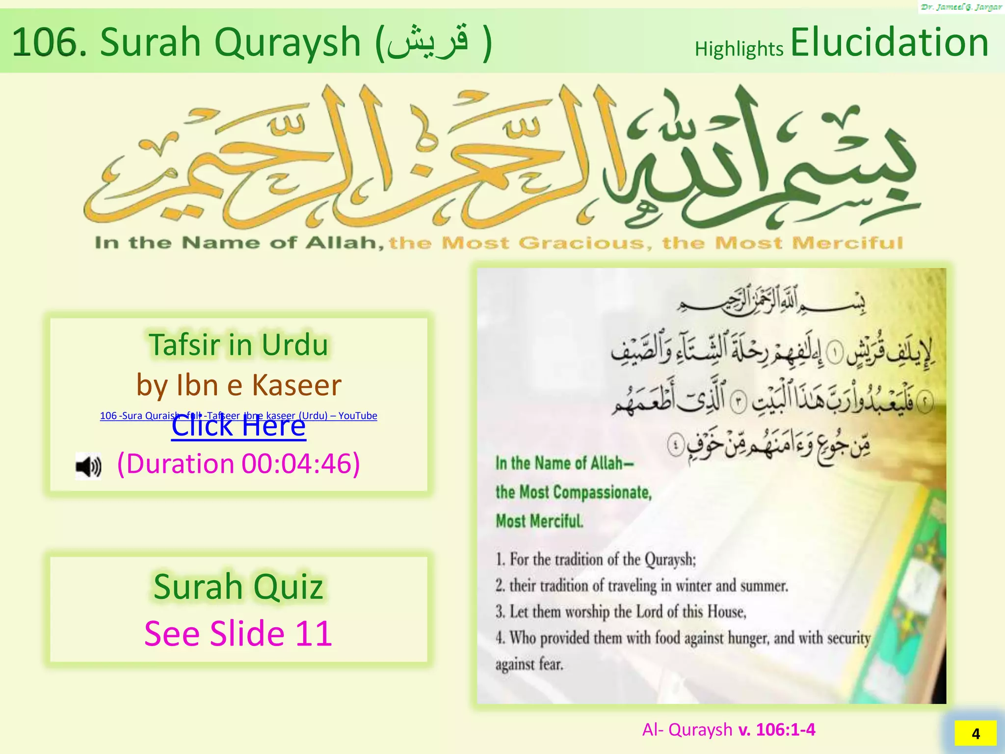 Al Quran (Chapter 106): Surah Quraysh [Quraysh an Arab Tribe] | PDF ...