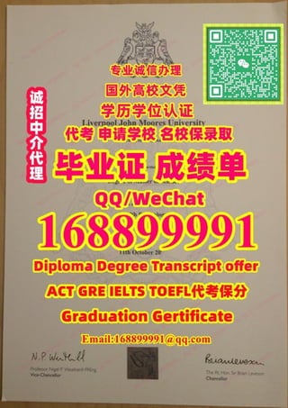 LJMU毕业证 | PDF
