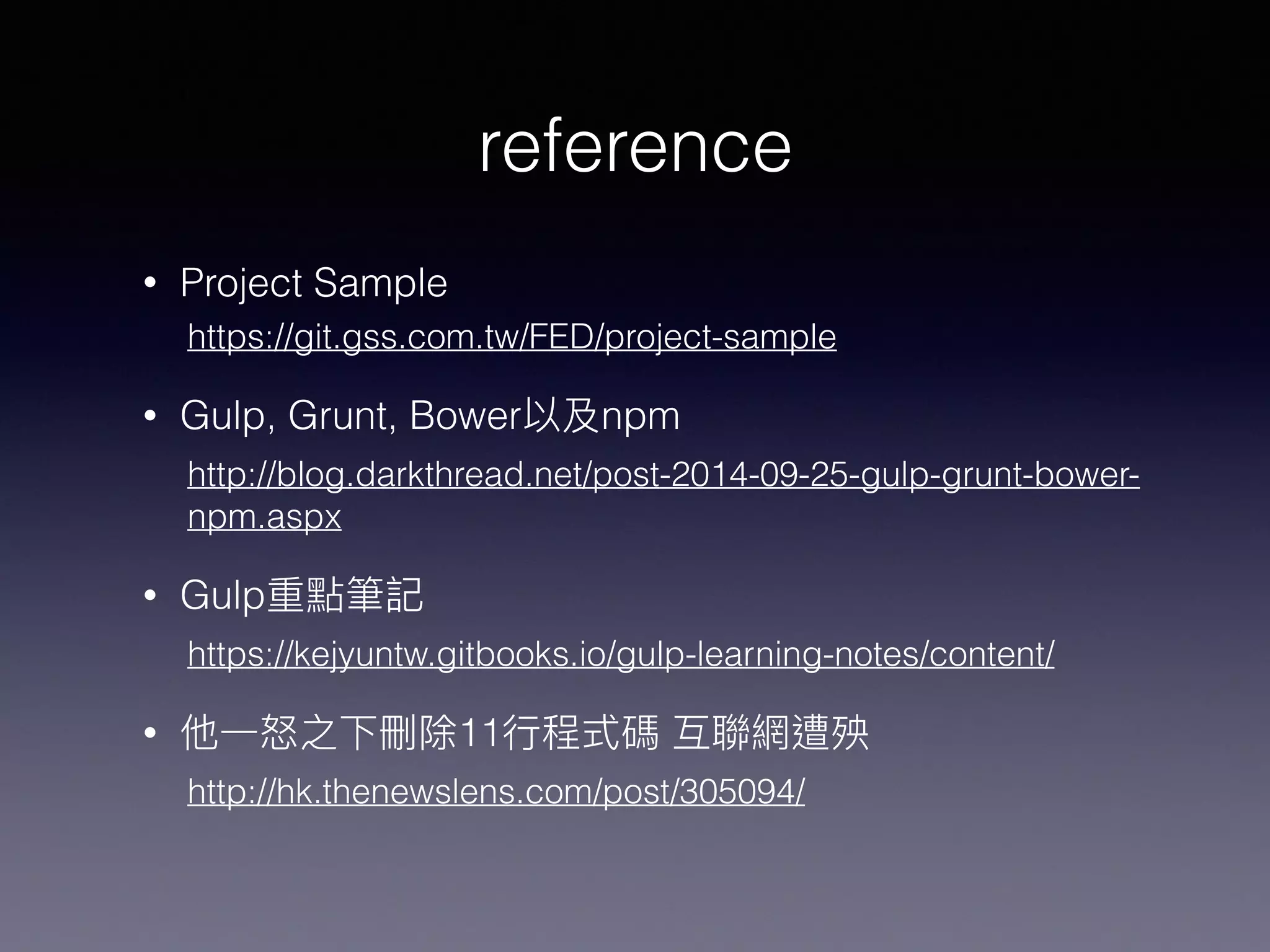 Front-end Project Development -- from install, development to production | PDF