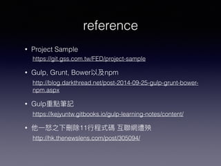 Front-end Project Development -- from install, development to production | PDF