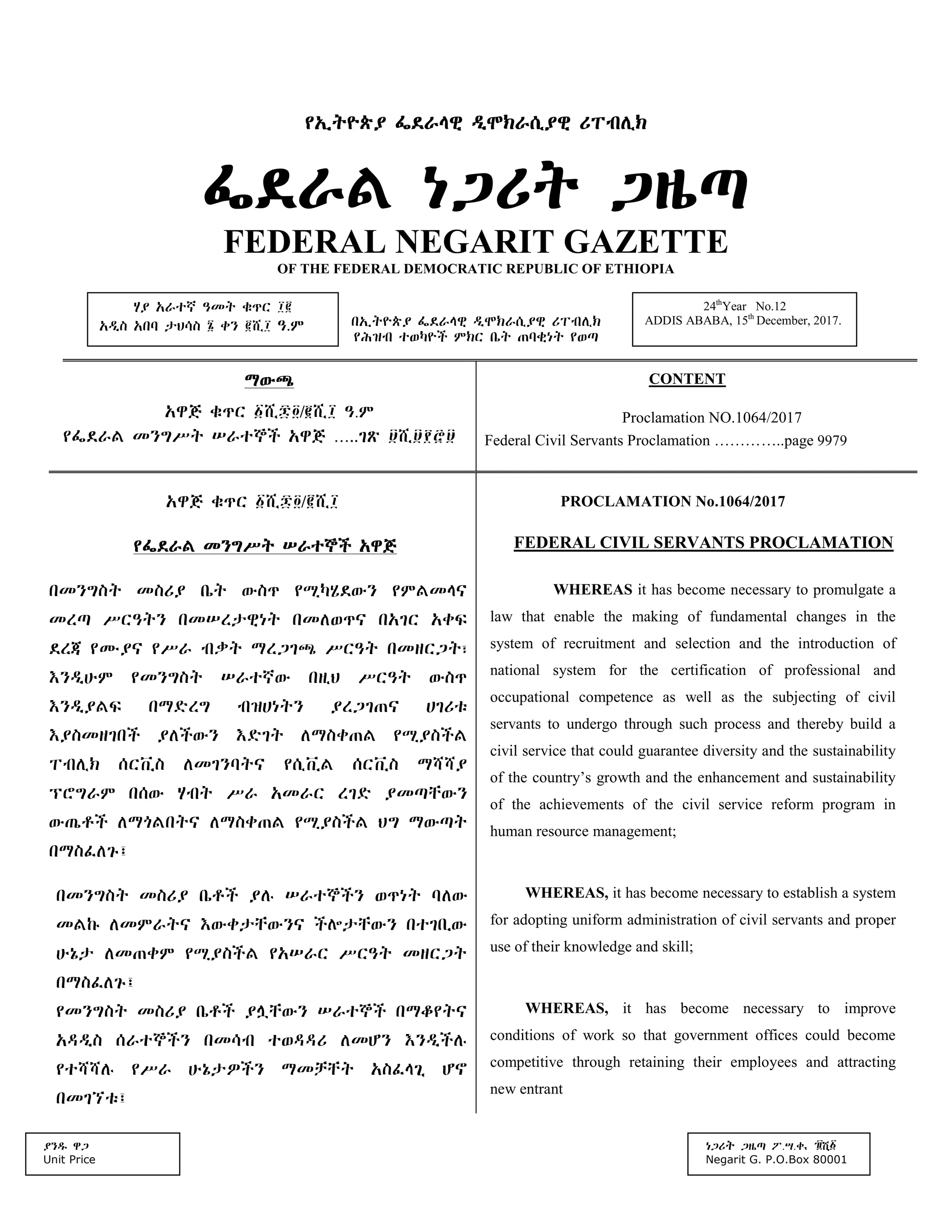 1064-2010-.pdf