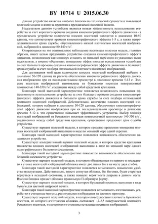 10714 | PDF
