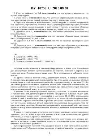 10750 | PDF