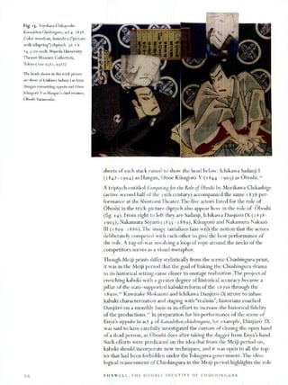 Chushingura Theatre | PDF