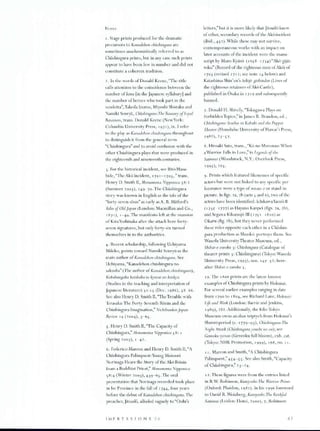 Chushingura Theatre | PDF