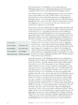 Chushingura Theatre | PDF