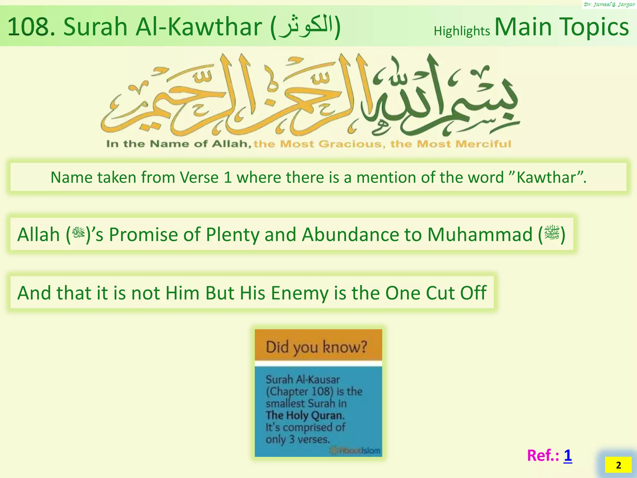Al Quran (Chapter 108): Surah Al-Kawthar [Abundance/A river in paradise ...