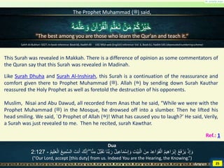 Al Quran (Chapter 108): Surah Al-Kawthar [Abundance/A river in paradise ...