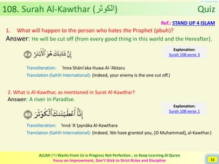 Surah Kauthar