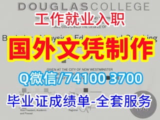 QMUL Master Degree | PDF