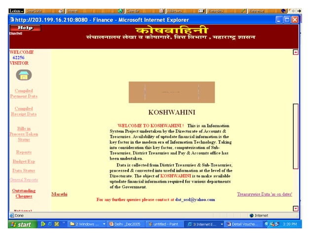 Koshwahini | PPT | Government Support and Welfare | Financial Assistance