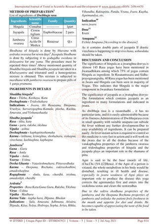 Dwibhuja Rasa A Herbo Mineral Formulation Review | PDF