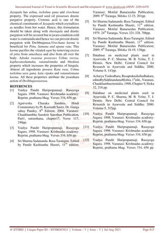 Dwibhuja Rasa A Herbo Mineral Formulation Review | PDF