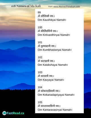 108 Names of Ma Kali (Ashtottara Shatanamavali of Goddess Kali) | PDF