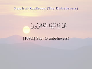 109 Surah Al Kaafiroon (The Disbelievers) | PPT | Islam | Religion ...