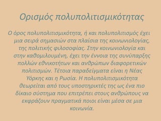 σταματια γιουτα 1092410_σεβαστη_καραγιαννη_1082547 | PPTX