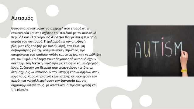 Τσαμπίκα Μπουράκη 1092484_Ευγενία_Παπαντωνοπούλου_1090214 | PPTX