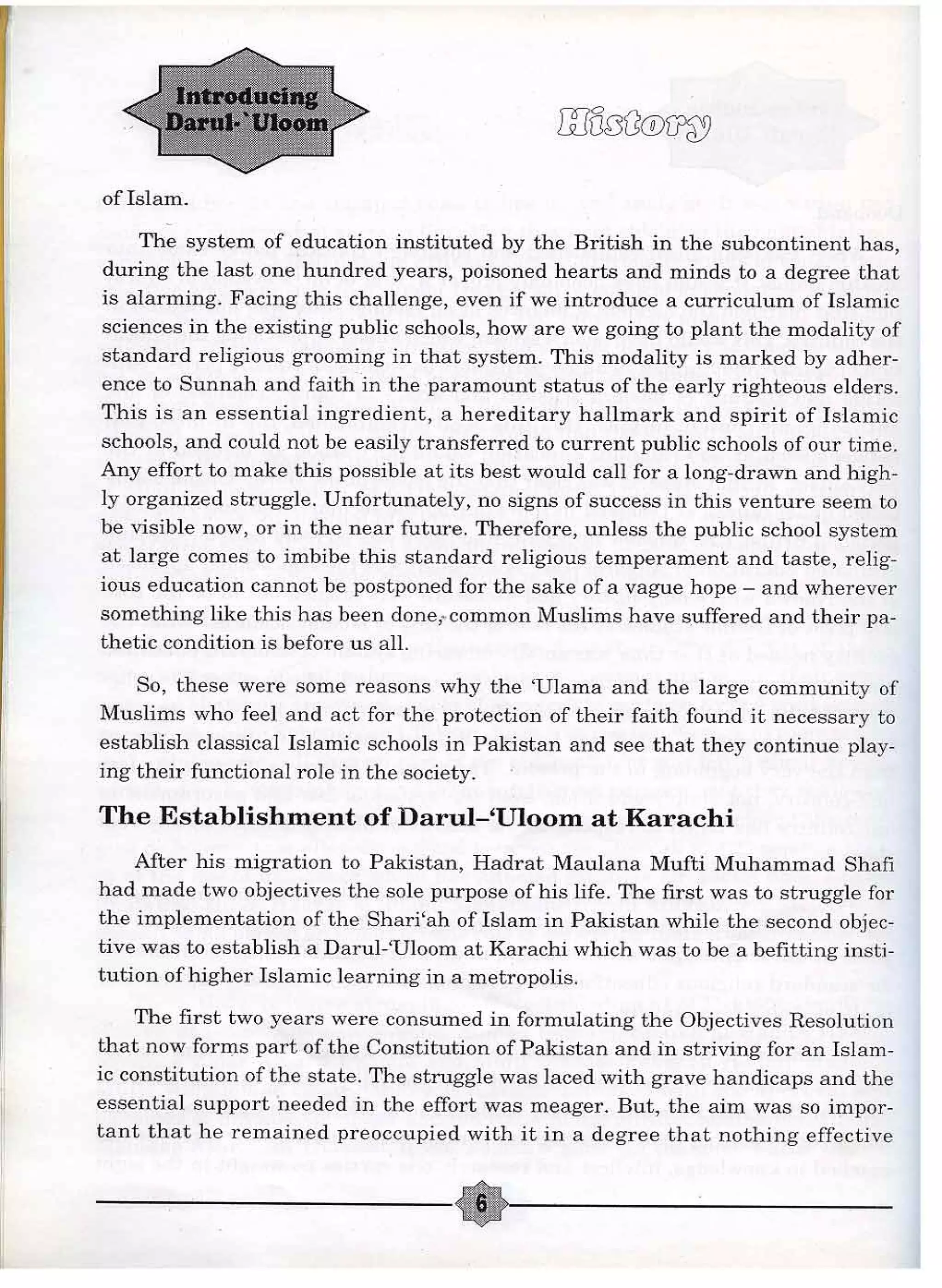 109580737 introduction-darul-uloom-karachi | PDF