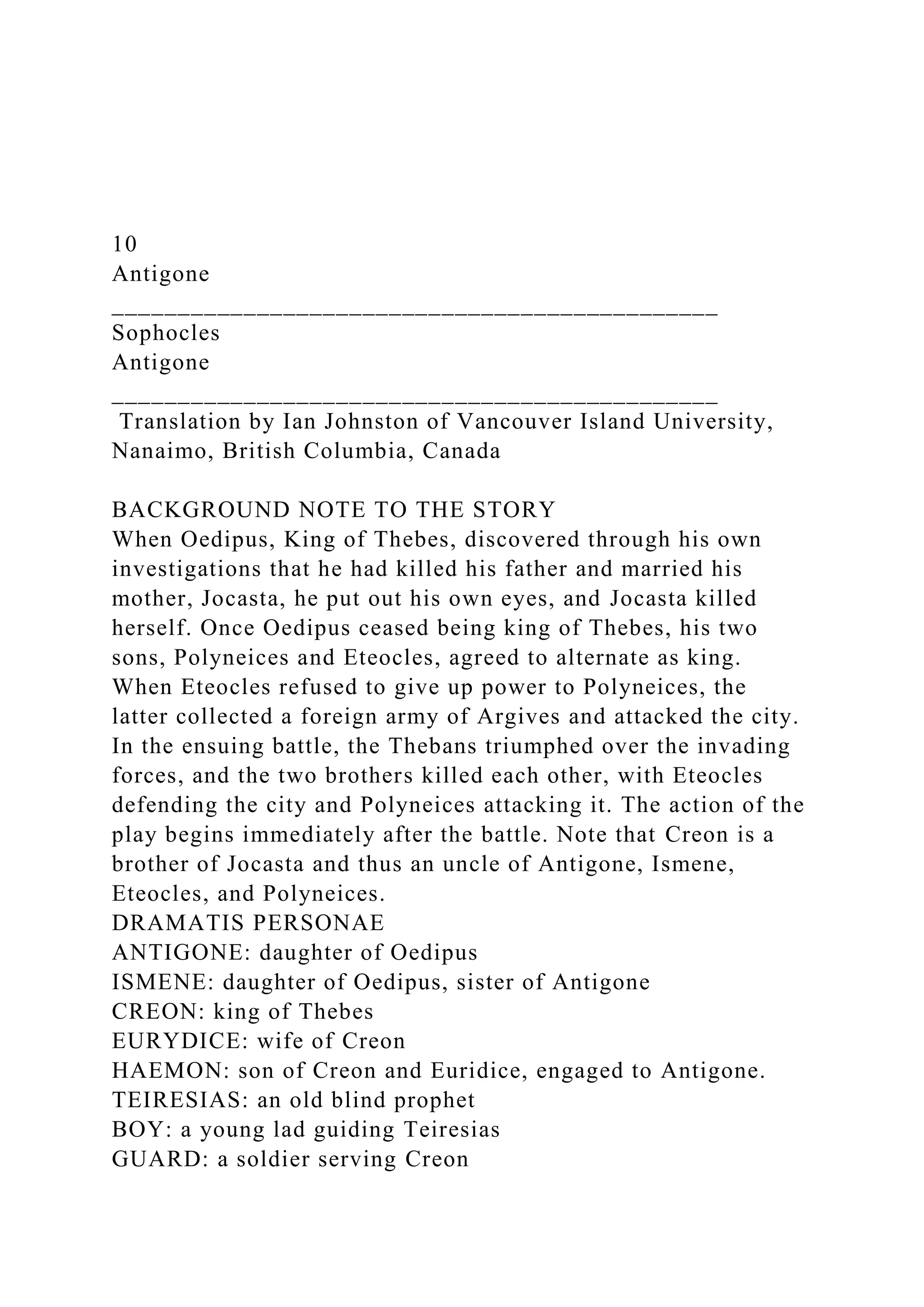 10Antigone______________________________________________.docx