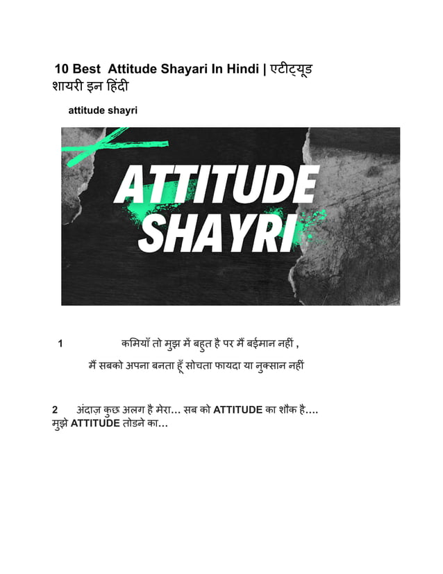 10 Best Attitude Shayari In Hindi _ एटीट्यूड शायरी इन हिंदी.pdf