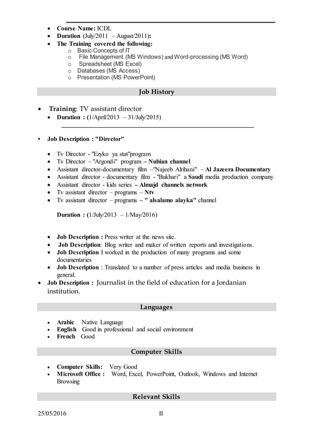 Asmaa's CV | PDF