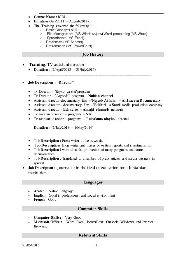 Asmaa's CV