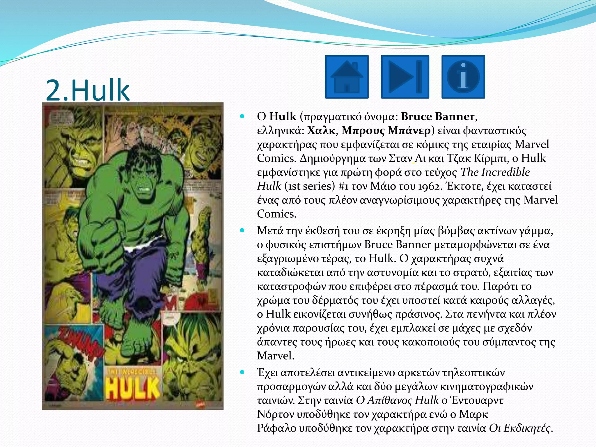 10 comic book heroes | PPTX