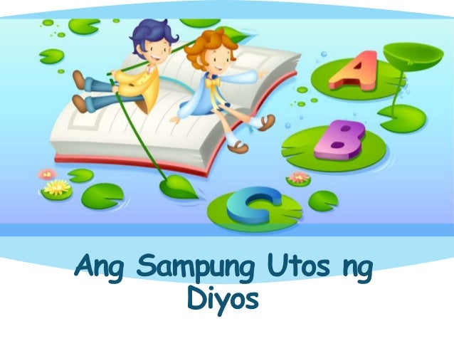 Sampung Utos ng Diyos
