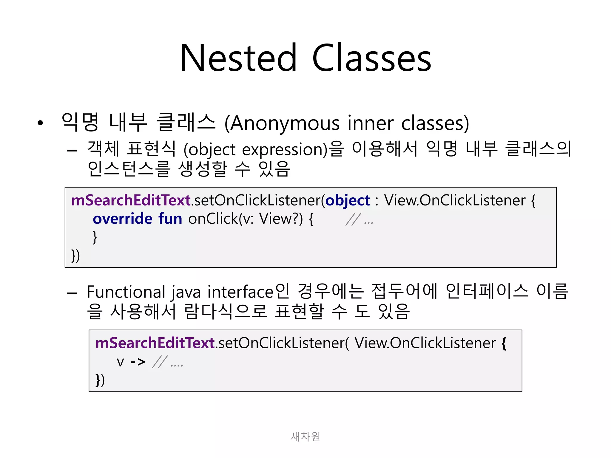 10 data nested_classes | PPT