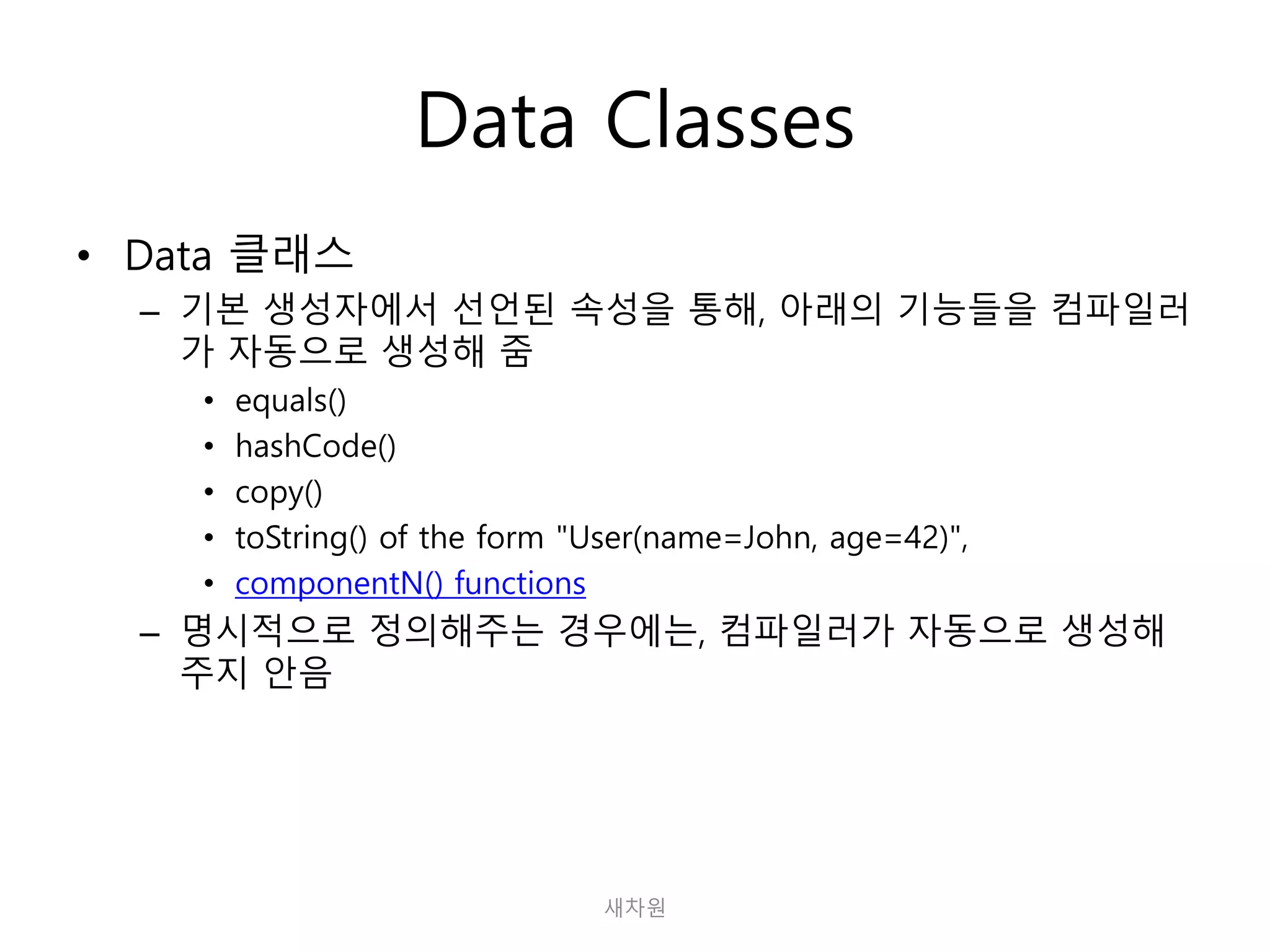 10 data nested_classes | PPT