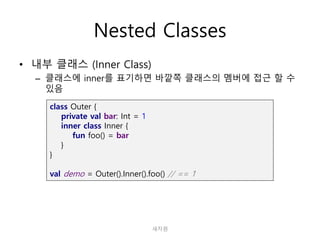 10 data nested_classes | PPT