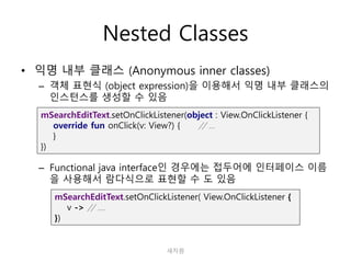 10 data nested_classes | PPT