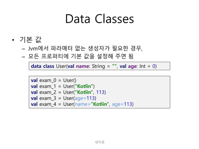 10 data nested_classes | PPT