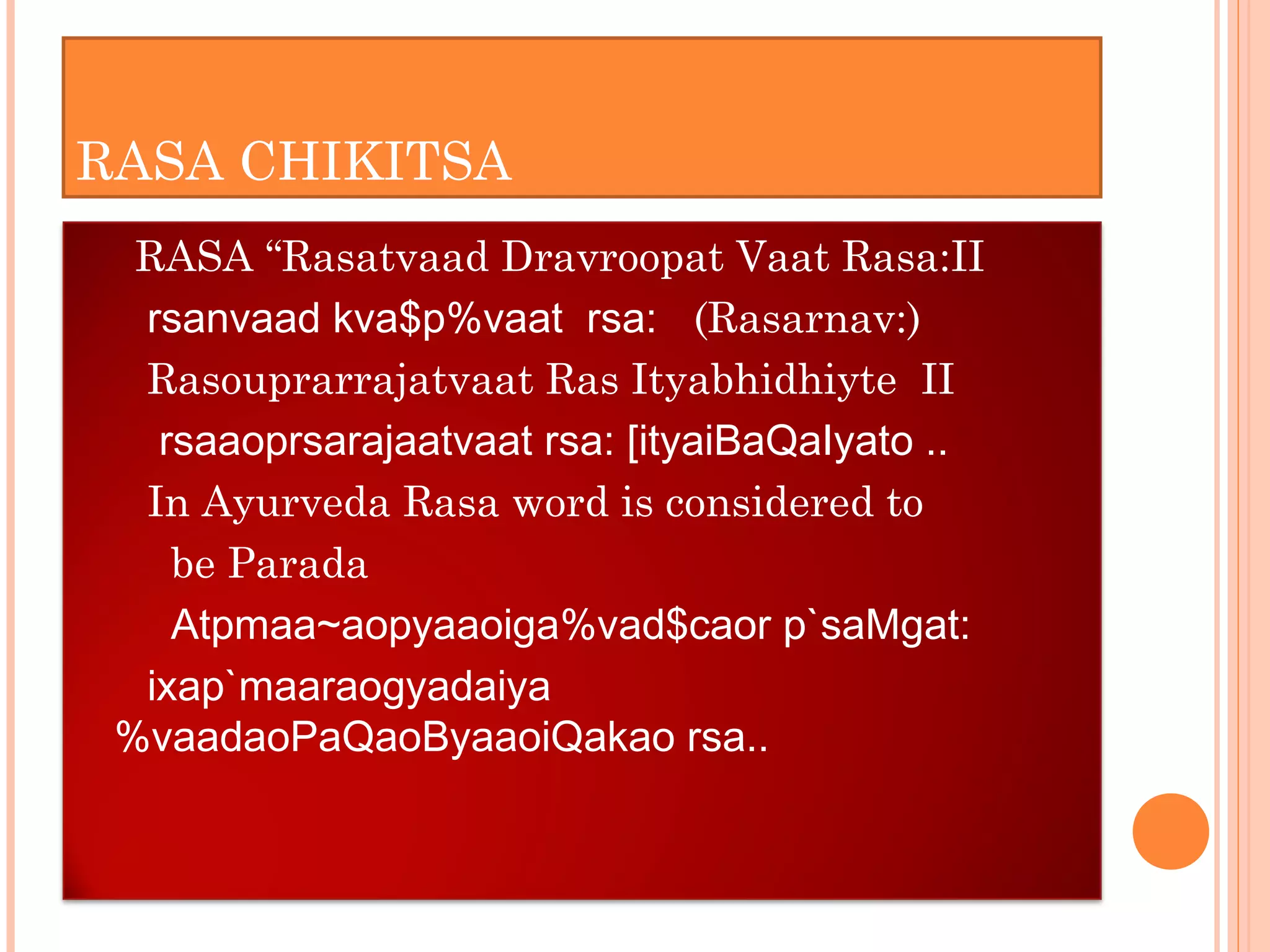 Rasa chikitisa | PPT