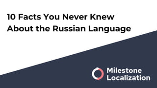 10 facts you never knew about the russian language | PPT