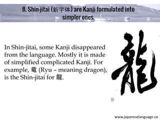 10 facts you're not aware about kanji | PPTX