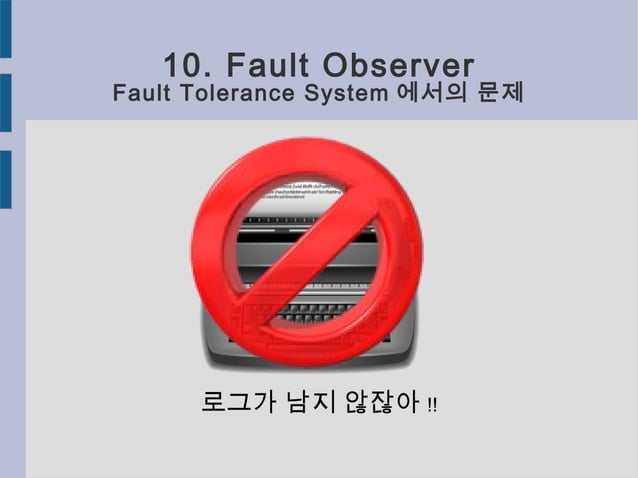[FTP] 4-10 fault observer | PPT