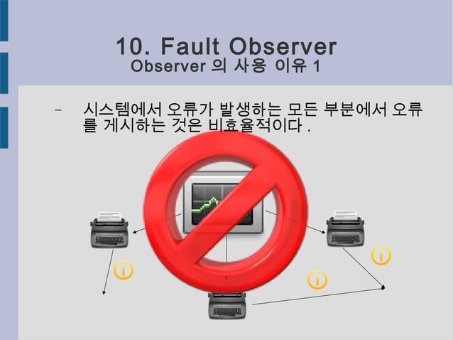 [FTP] 4-10 fault observer | PPT