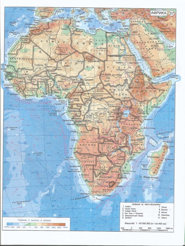 10 geo atlas_2015 | PDF