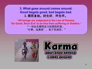 10 Great LIFE Lessons I have Learnt and Benefitted From (Eng & Chi).ppt ...