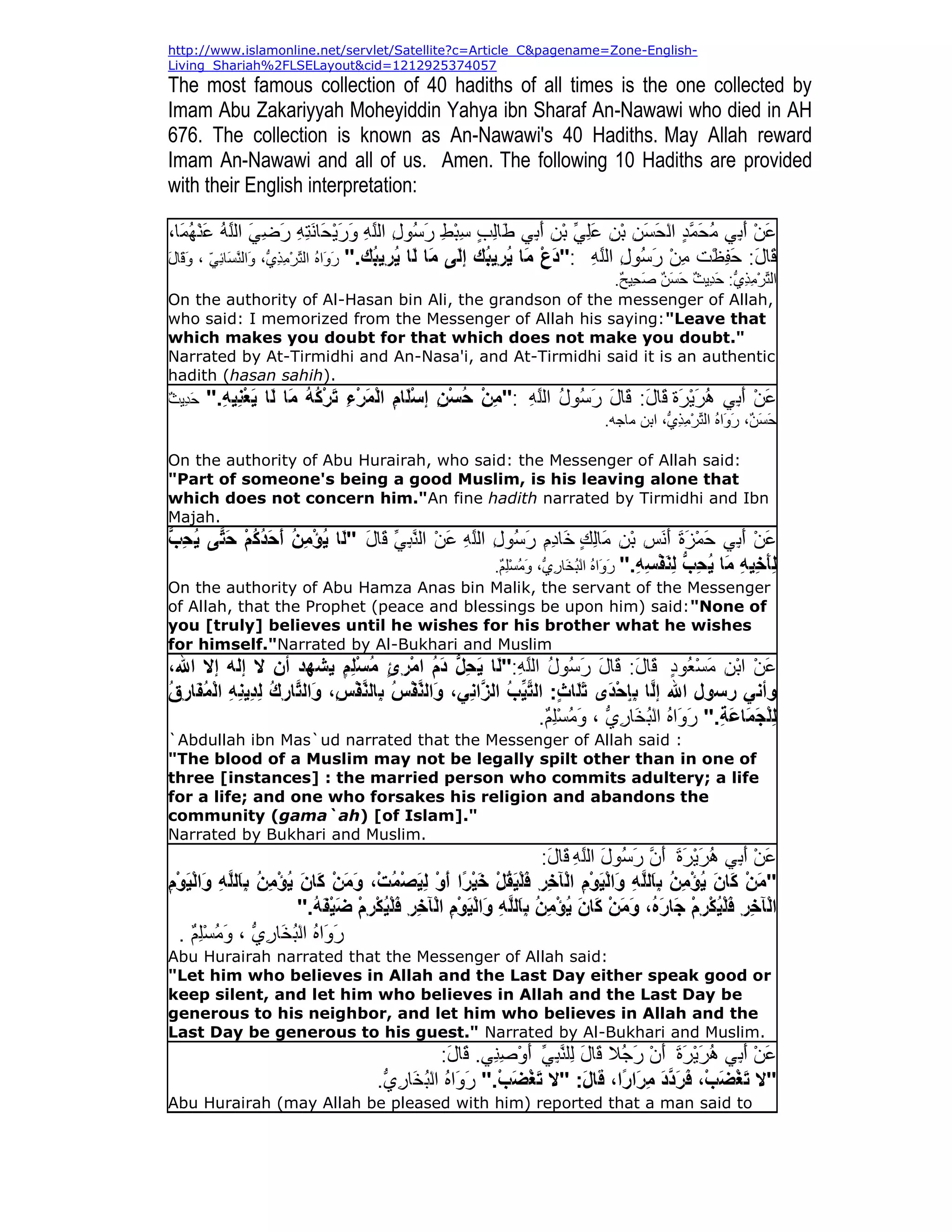 10 Hadiths With Their English Interpretation | DOCX