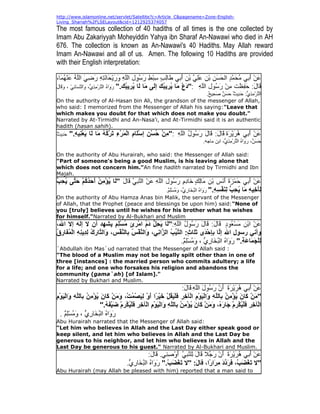 10 Hadiths With Their English Interpretation | DOCX