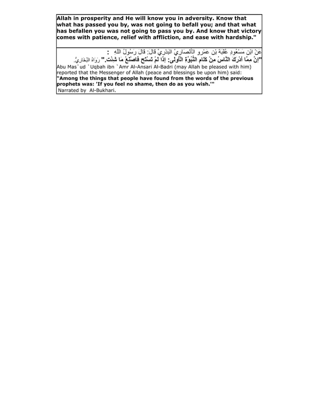 10 Hadiths With Their English Interpretation | DOCX