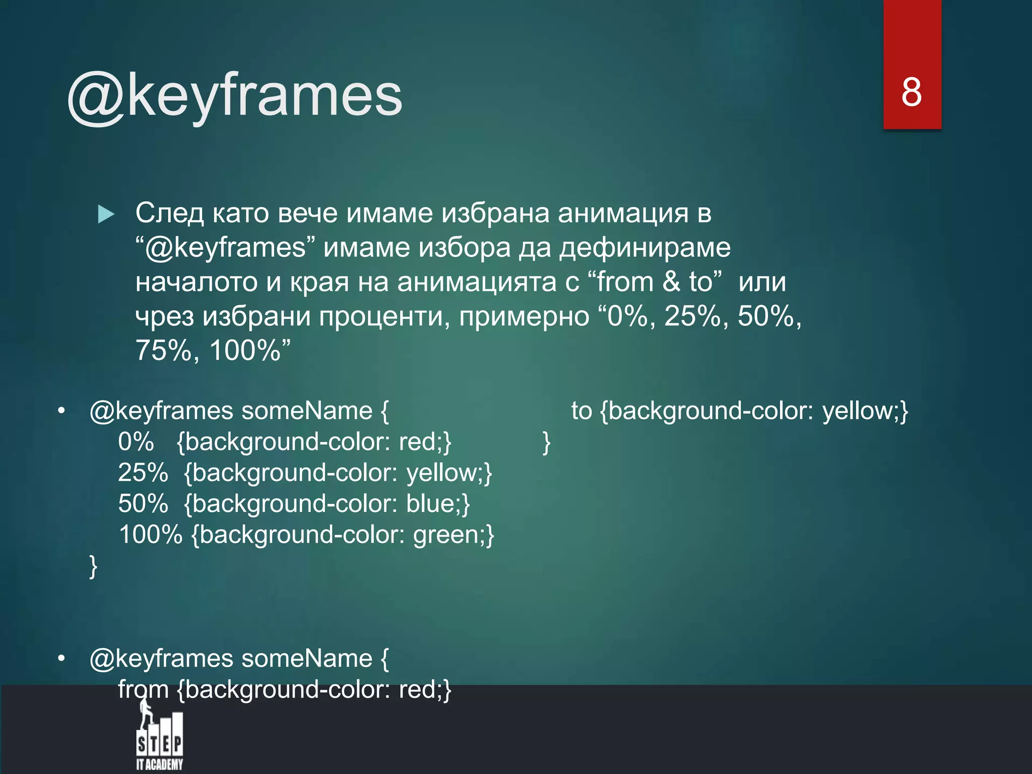 Html transitions & animations | PPT