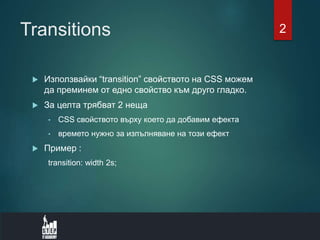 Html transitions & animations | PPT